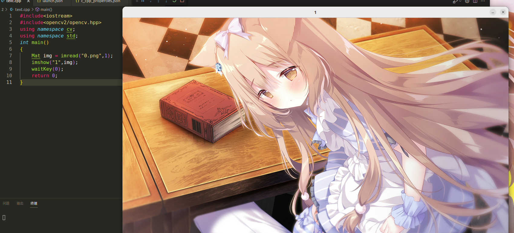 opencv4-C++版本下载（附vscode环境配置） - 紅葉~