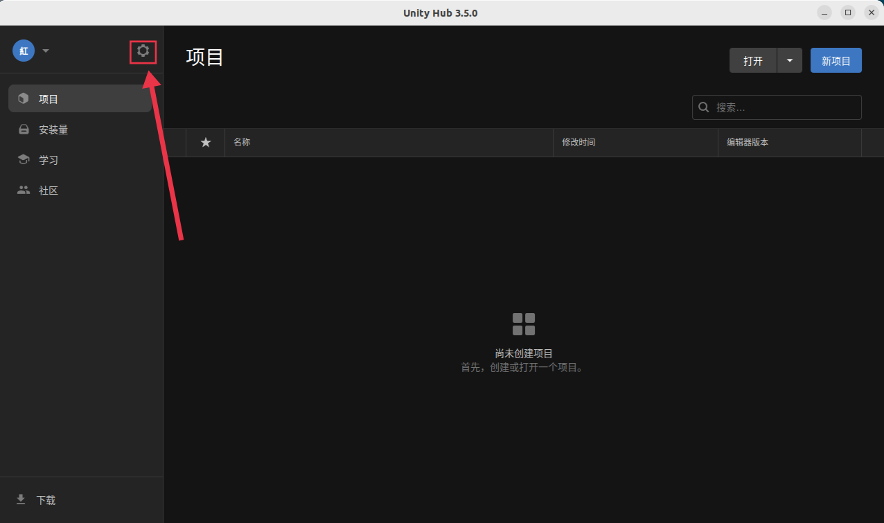 ubuntu22.04安装unity - 紅葉~ ubuntu22.04安装unity - 紅葉~
